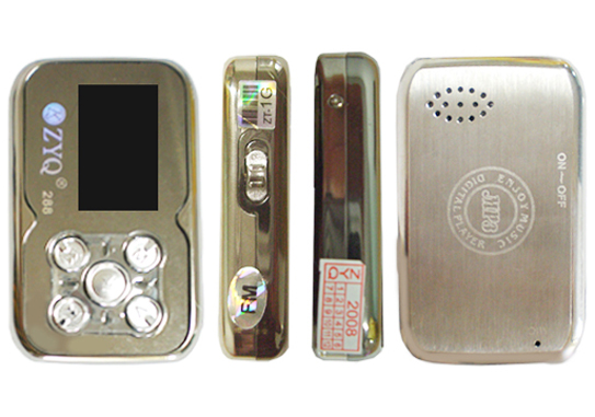 ZYQ Mobile Phone - ผลิตภัณฑ์